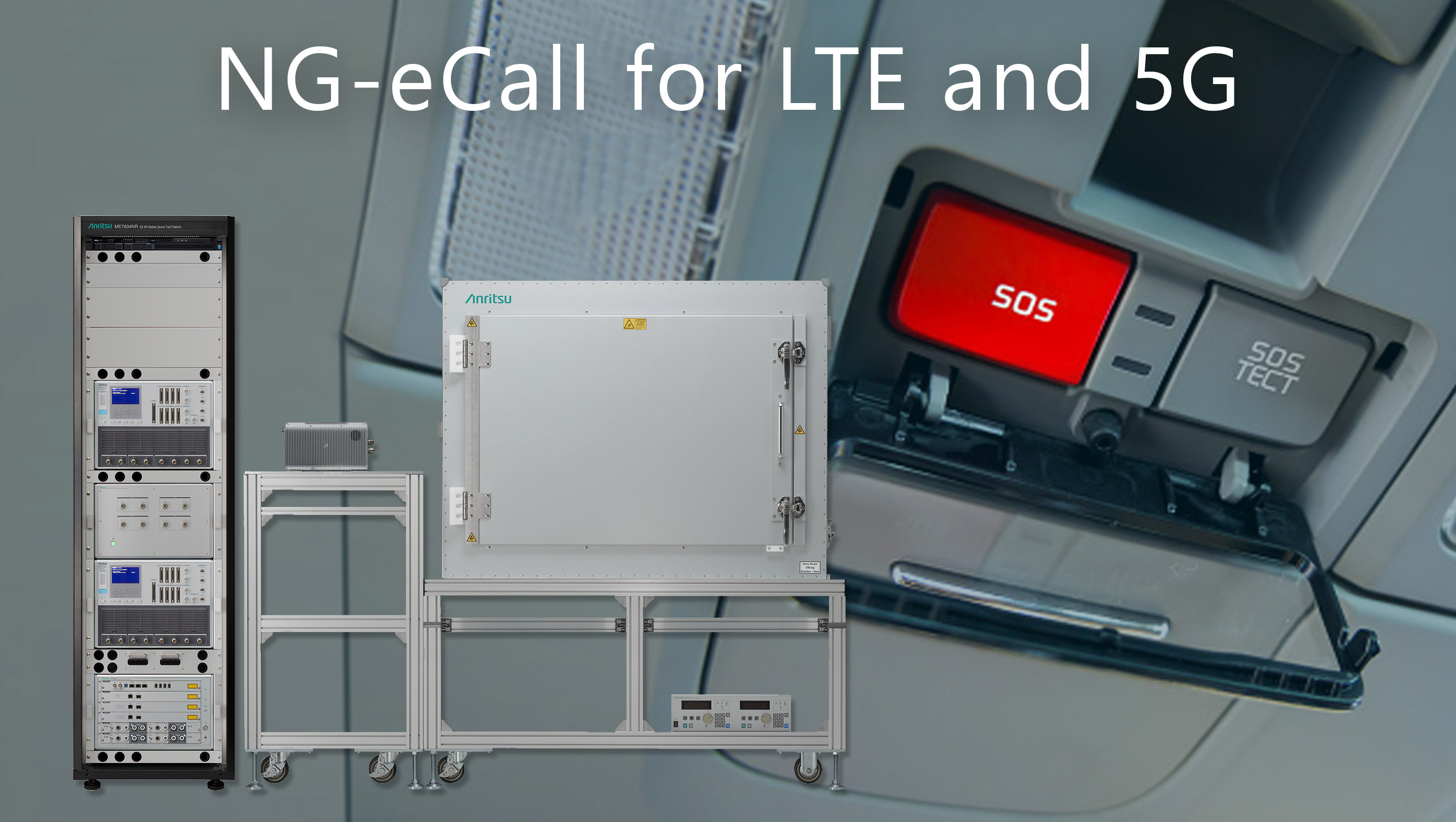 안리쓰, LTE 및 5G 차세대 eCall 테스트 케이스에 대한 GCF 검증 달성 : 네이버 블로그