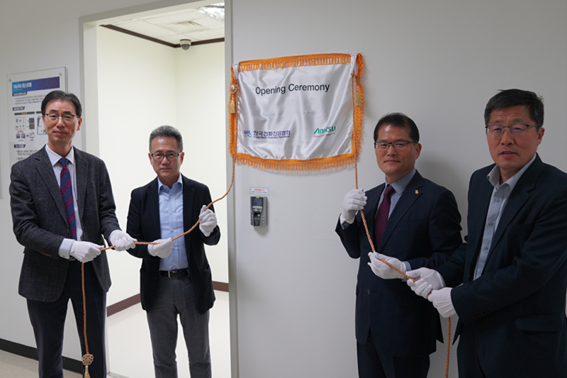 RAPA, 안리쓰와 "5G-Advanced & 6G Test Lab" 개소 : 네이버 블로그